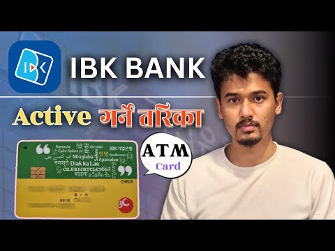 IBK BANK को ATM Card पहिलो पटक Active गर्ने तरिका How To Active Ibk ...