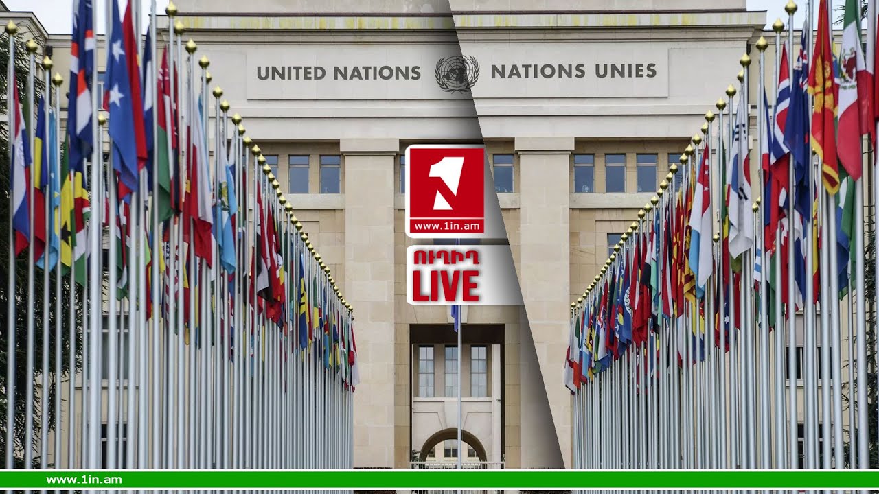 1inTV I ՈՒՂԻՂ I ПРЯМАЯ ТРАНСЛЯЦИЯ I LIVE FROM ARMENIA I 21 ԴԵԿՏԵՄԲԵՐԻ ...