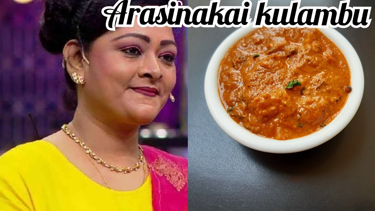 arasanikai kulambu || cook with komali shakila mom recipe || - YouTube