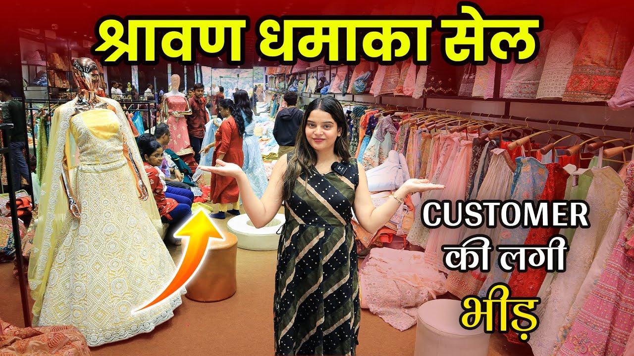 SALE !! SALE !! SALE !! - सावन धमाका सेल / लेहेंगा सिर्फ 795/- में ...