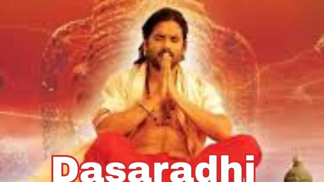 Dasaradhi || Sri Ramadasu Song - YouTube