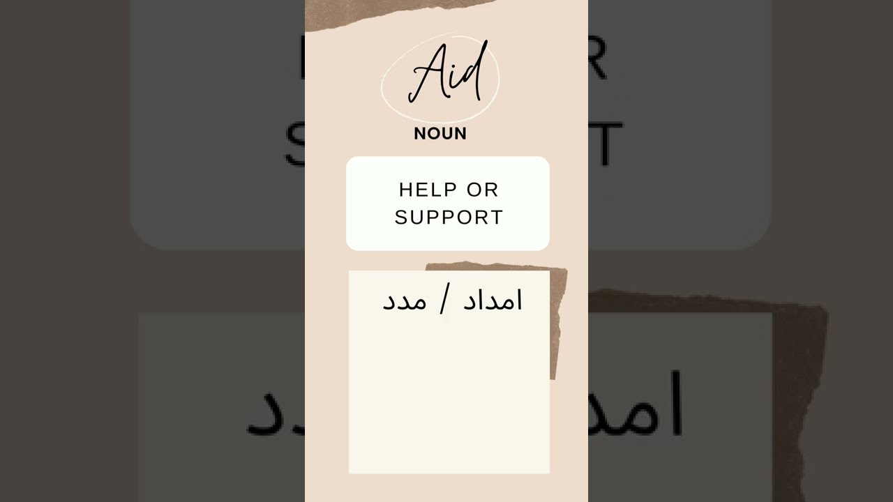 Aid Meaning In Urdu Hindi Word Of The Day English Vocabulary YouTube Aid Meaning In Urdu Hindi Word Of The Day English Vocabulary YouTube