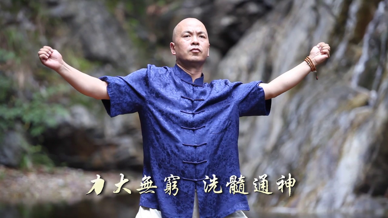 Eight Trigrams Boxing Health Maintence Jiao Hongmin Baduanjin Exercise ...