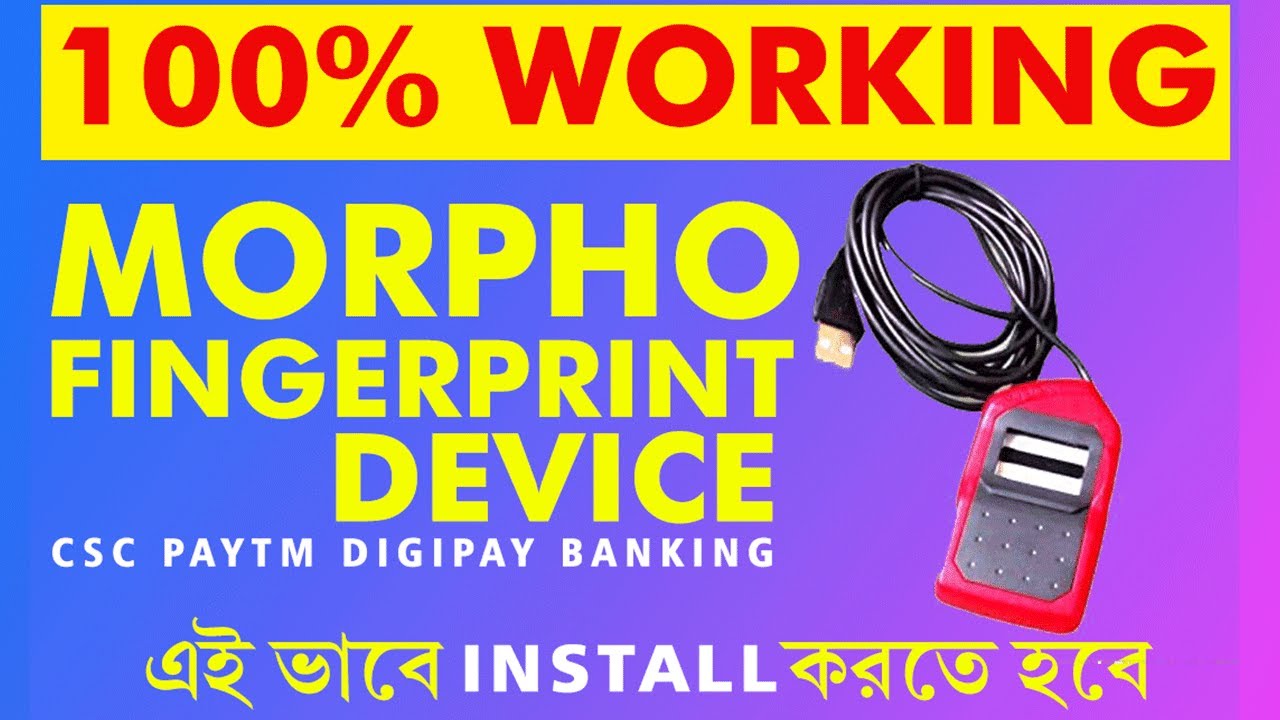 How to install Morpho Fingerprint Device| Morpho 1300 E1/E2/E3 Device ...