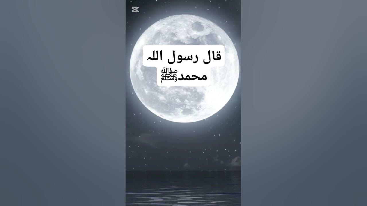 كانَ رَسولُ اللهِ صَلَّى اللَّهُ عليه وَسَلَّمَ يقولُ {اللَّهُمَّ