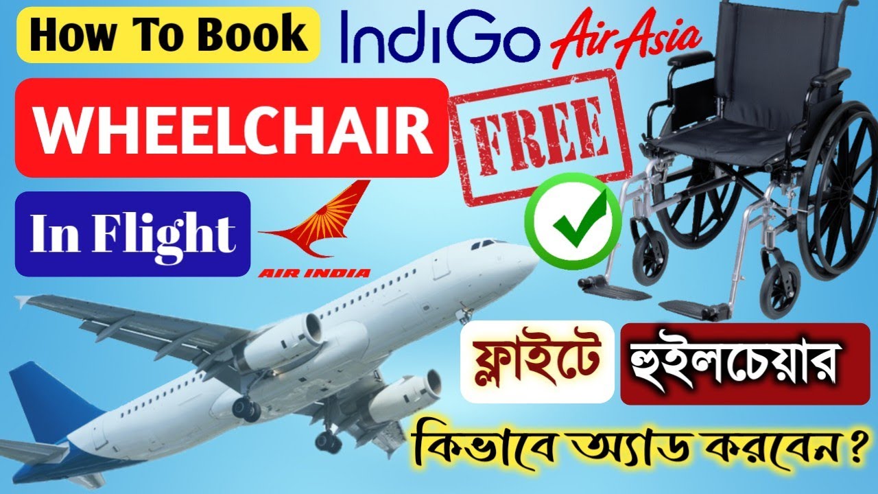 How To Book Wheelchair In Indigo Flight | Wheelchair Book কিভাবে করবেন ...