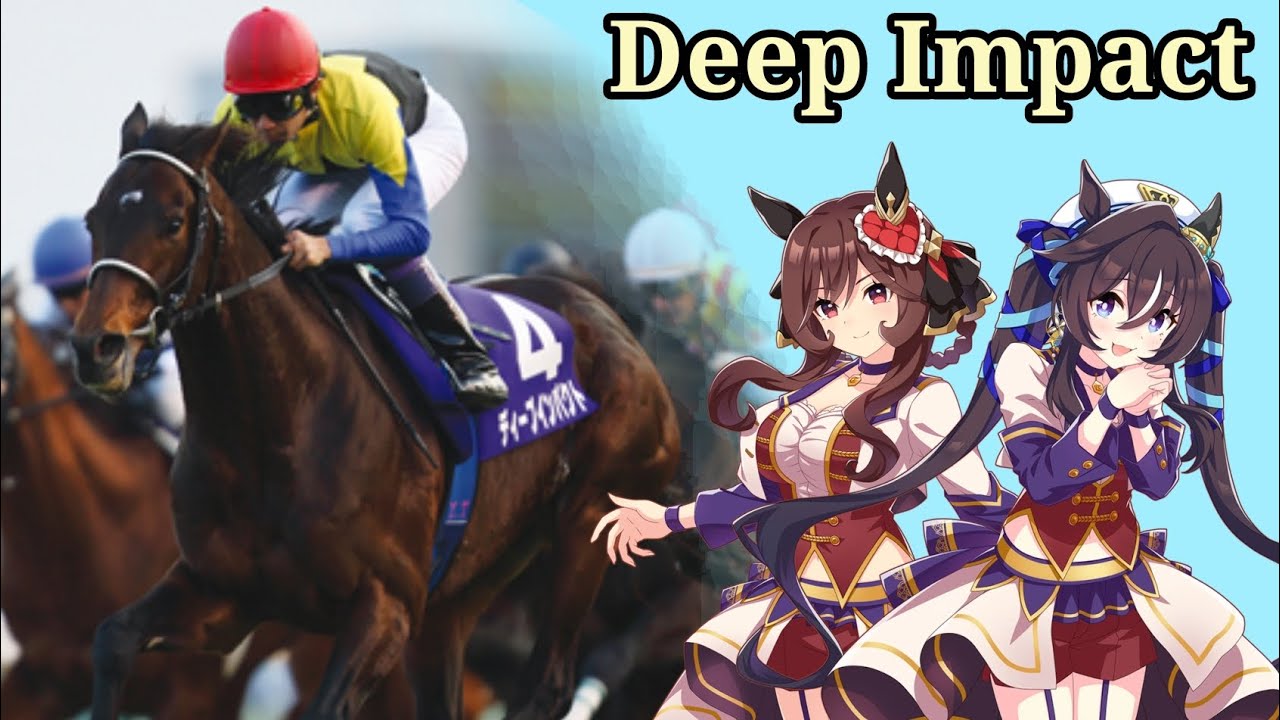 Explaining the Deep Impact Family tree #umamusume. Idea from ...