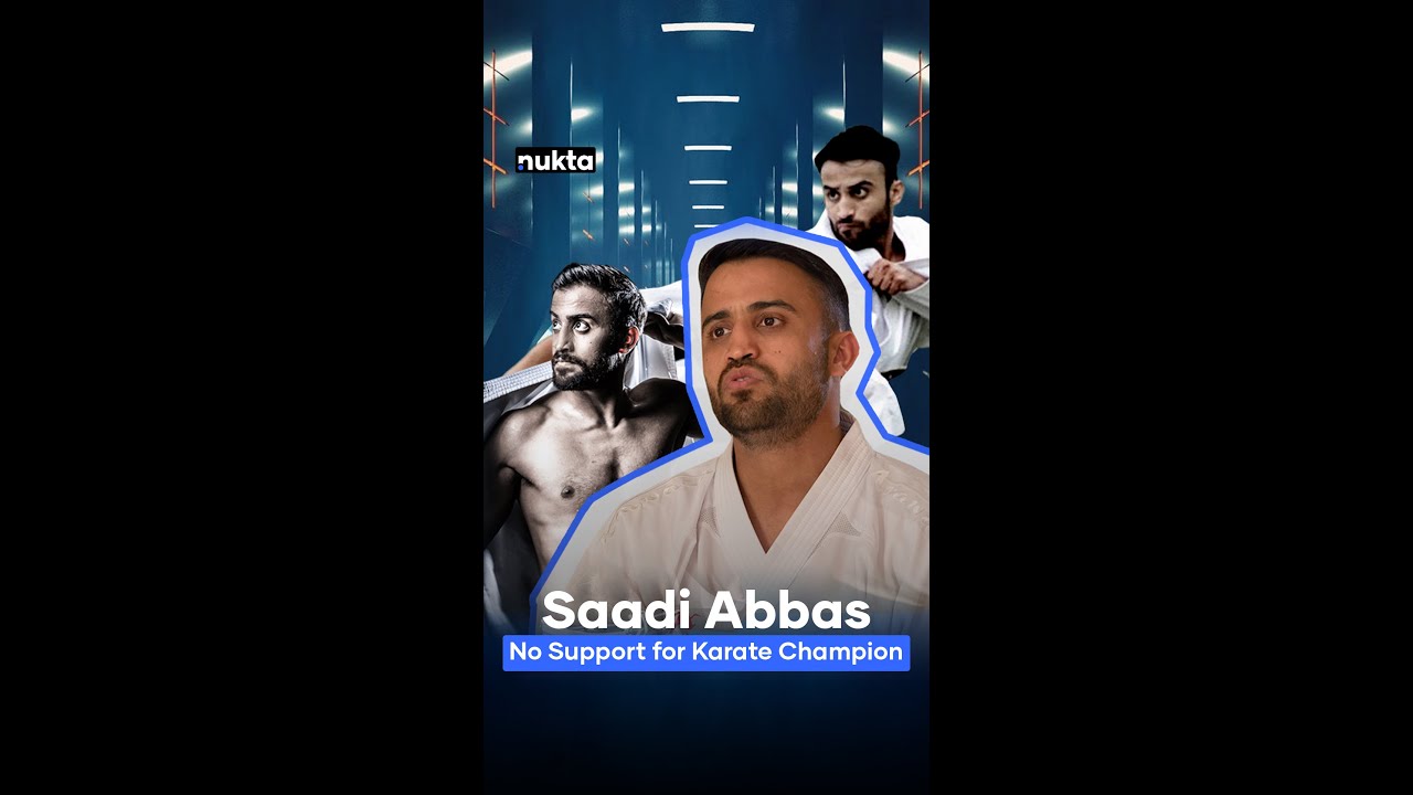 Karate Star Saadi Abbas Suffers Due to Lack of Support | Nukta - YouTube