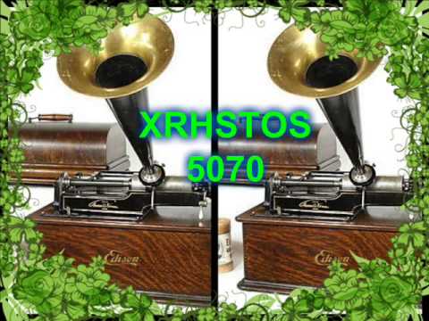 ΘΕΛΩ ΝΑ ΠΑΩ ΣΤΗΝ ΞΕΝΙΤΙΑ - ΑΦΟΙ ΔΙΑΜΑΝΤΗ - YouTube