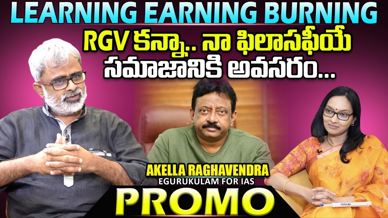 Akella Raghavendra Promo | Signature Studios - YouTube