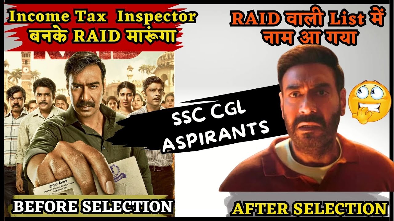 INCOME TAX RAID || AFTER SSC CGL || RAID KAISE HOTI HAI || - YouTube