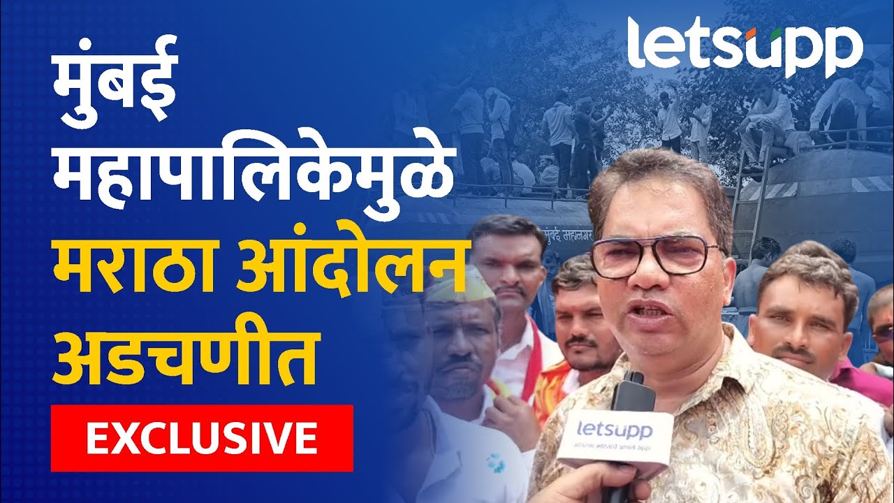 Virendra Pawar | मराठा आंदोलनाला हातभार लावण्याचं मुंबईकरांना आवाहन... | LetsUpp Marathi - YouTube