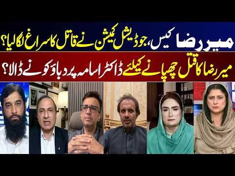 News Edge | Fereeha Idrees | Muneeb Farooq | Aoun Abbas | Farukh Khan | Babar  | 21 Sep 26 | GNN