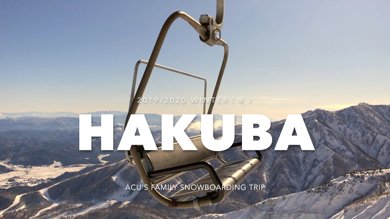 2019/2020 「冬」 FINAL Ep.1 of 3 - JAPOW Snowboarding at Hakuba Happo one ...