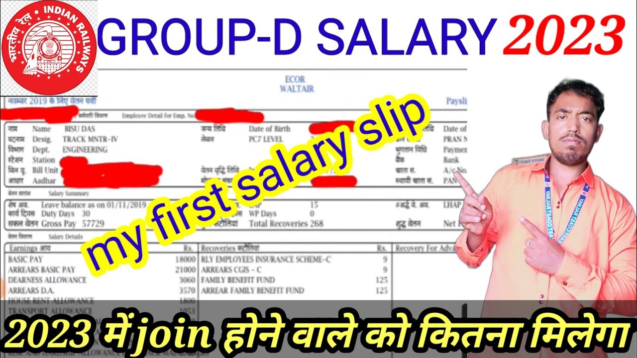 Group d salary 2023 |Group d salary | Railway Group d salary 2023🔥 ...