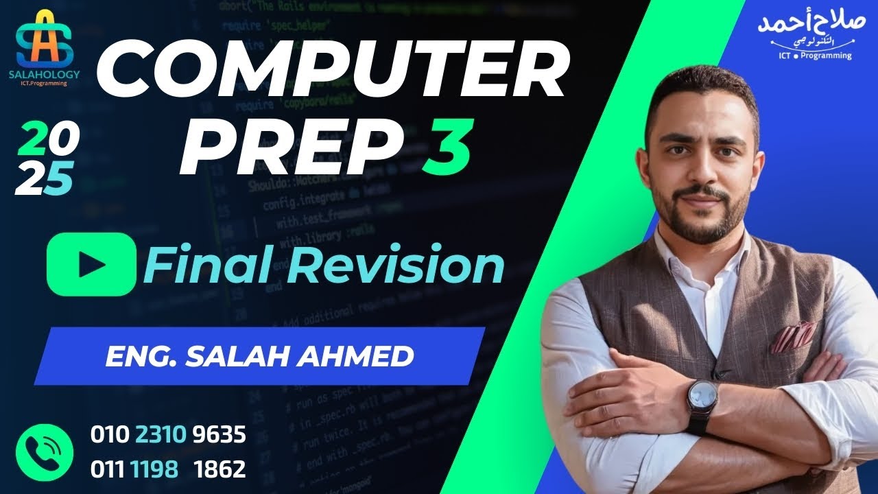 #06 - Prep 3 - Computer - FINAL REVISION 2025 - YouTube