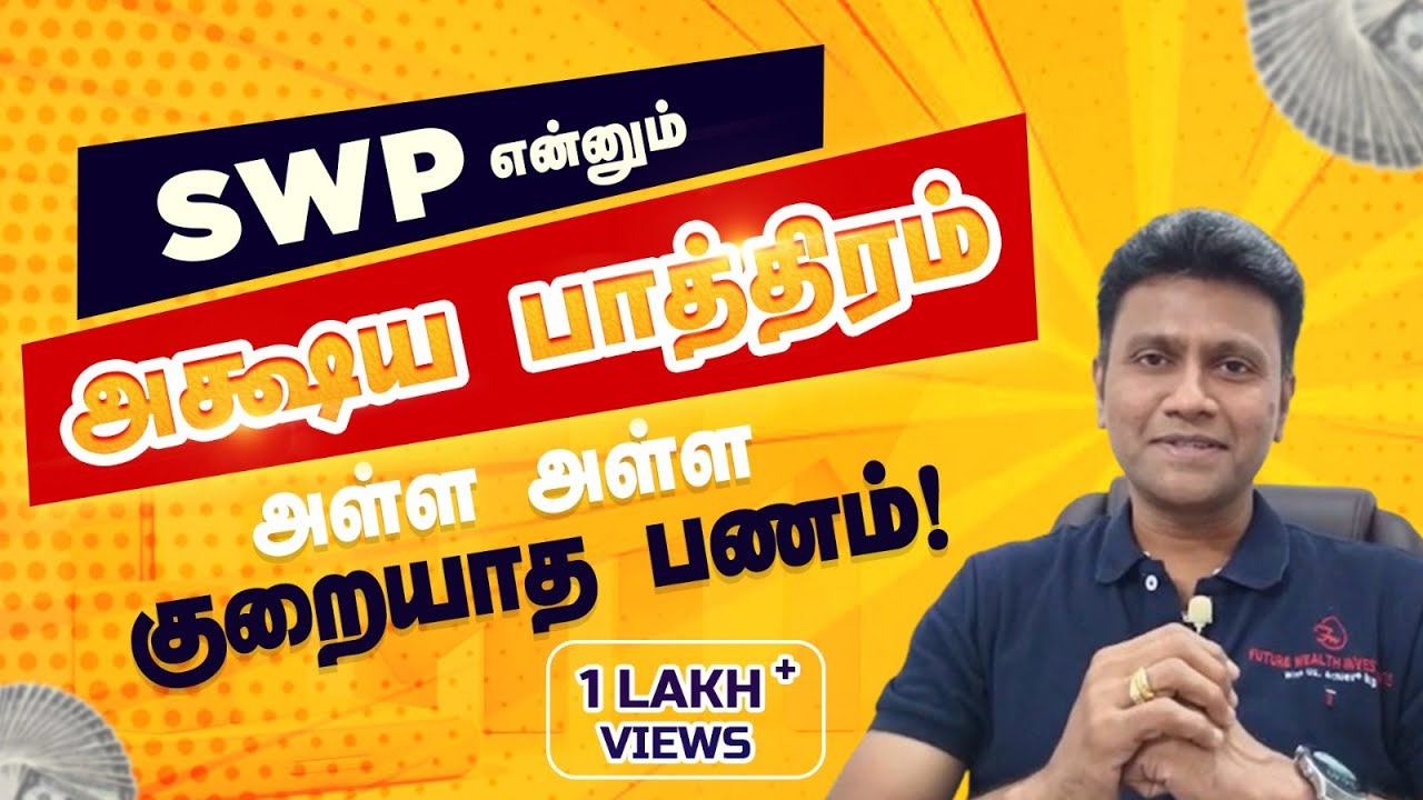 Complete analysis about SWP - Systematic Withdrawal Plan | Future ...