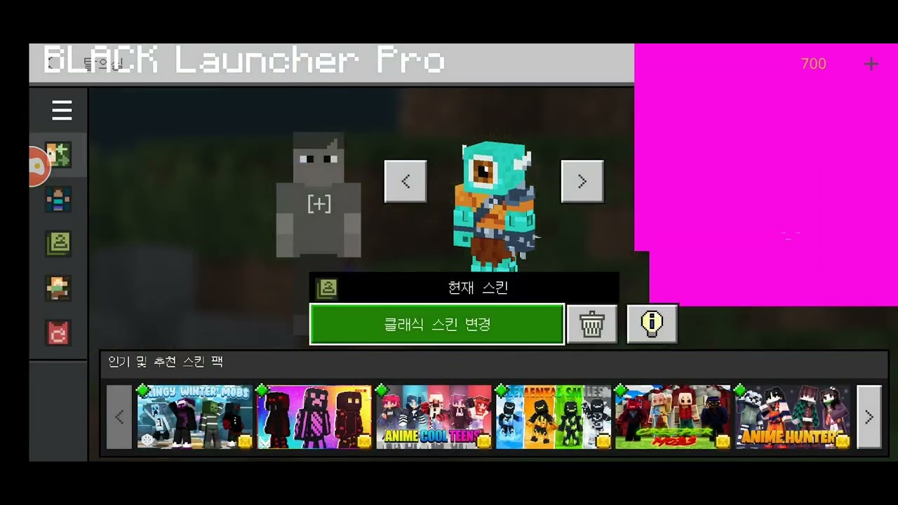 black launcher Pro 배포 - YouTube