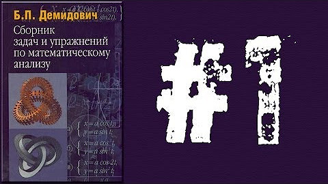 АНТИДЕМИДОВИЧ - YouTube