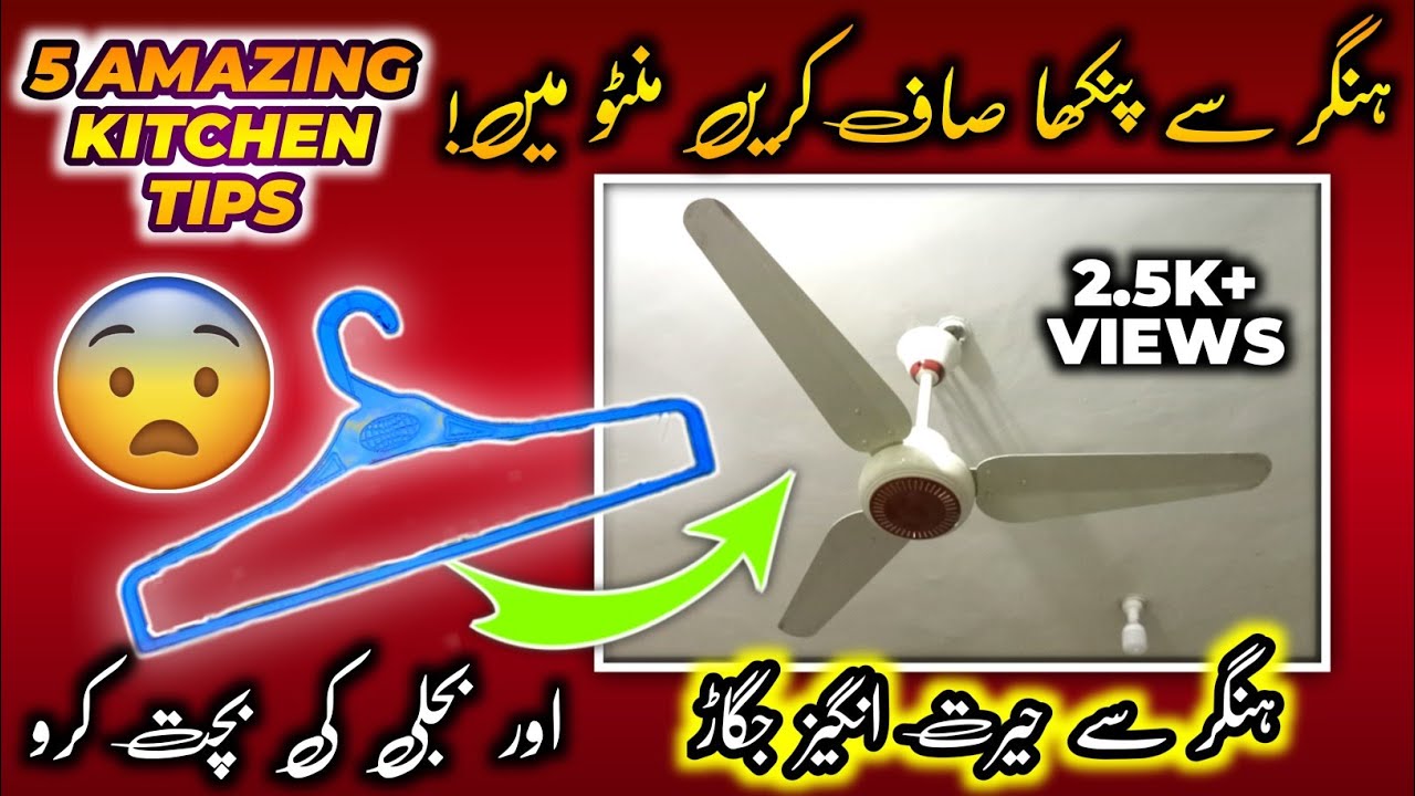 CLEAN Your FAN With Cloth Hanger | 5 Best Kitchen Tips & Hacks | Tips ...