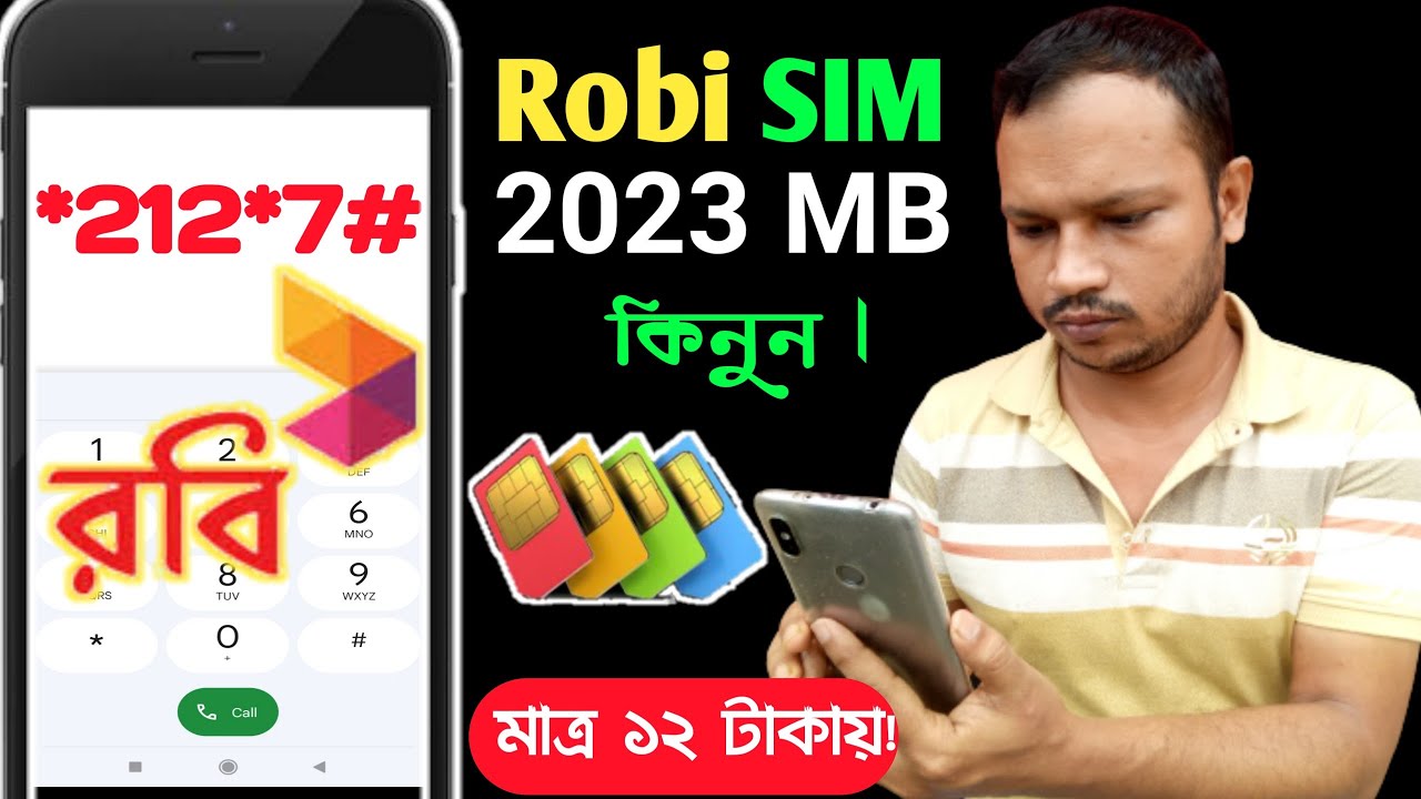 2023 mb ইন্টারনেট কিনুন মাত্র ১২ টাকায়।।robi internet offer 2023।।robi ...