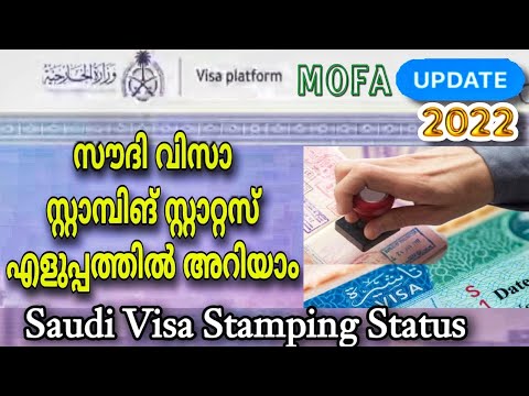 Saudi Visit Visa|Stamping Status Online|Mofa Update|Saudi Arabia|Malayalam.