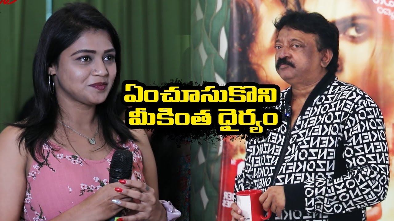 RGV About Being Courageous | Ram Gopal Varma Interview | TFPC - YouTube