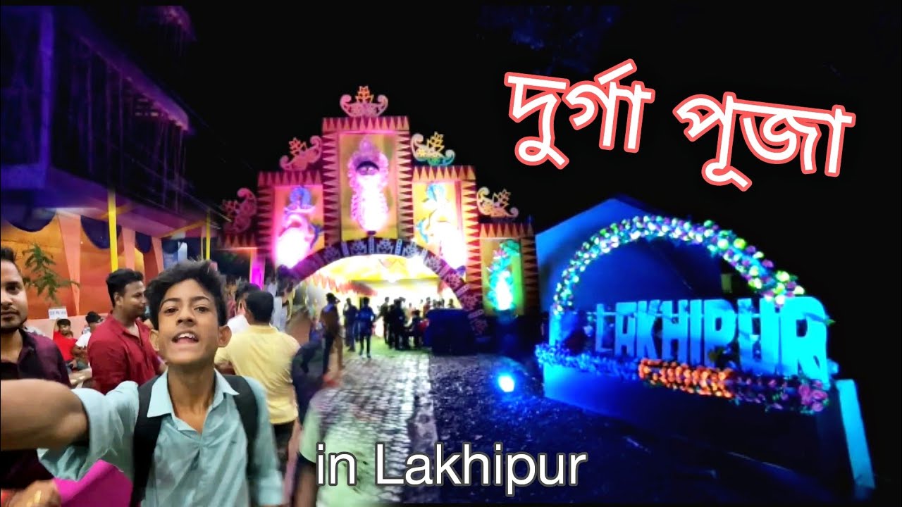 Durga Puja 2022 | Lakhipur | BODMASS | Vlog - YouTube