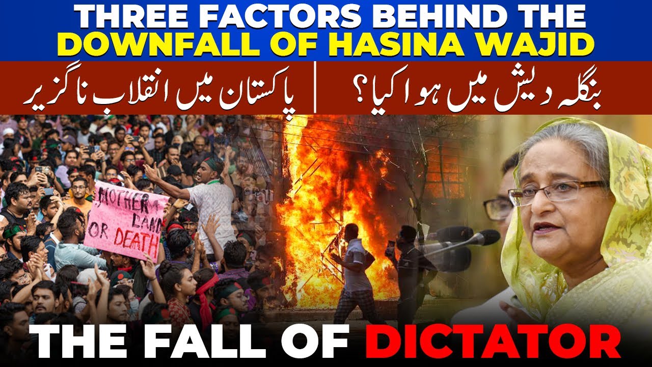 Sheikh Hasina's Resignation: The Truth Behind the Fall of Bangladesh’s ...