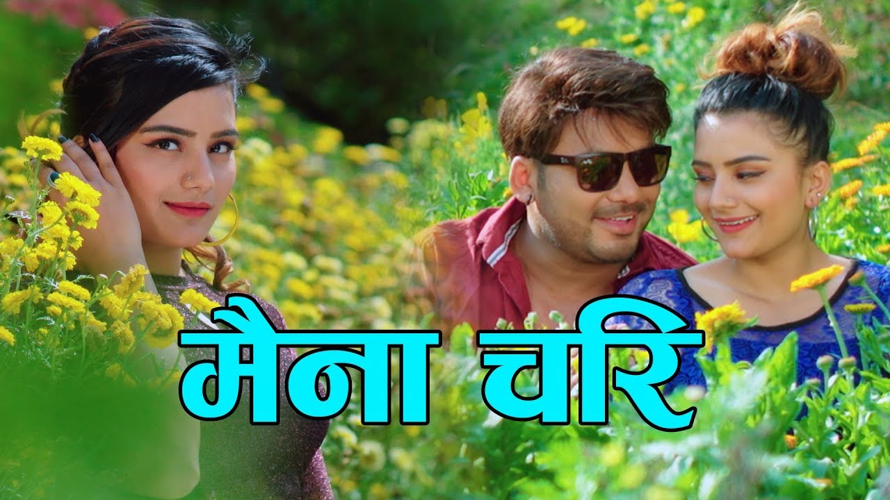 New Nepali DJ. Dancing Song 2076/2019 मैन चरी | MAINA CHARI | By ...