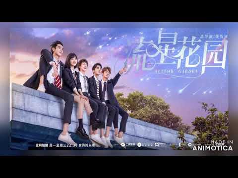 Meteor Garden - River (Bishop Briggs)