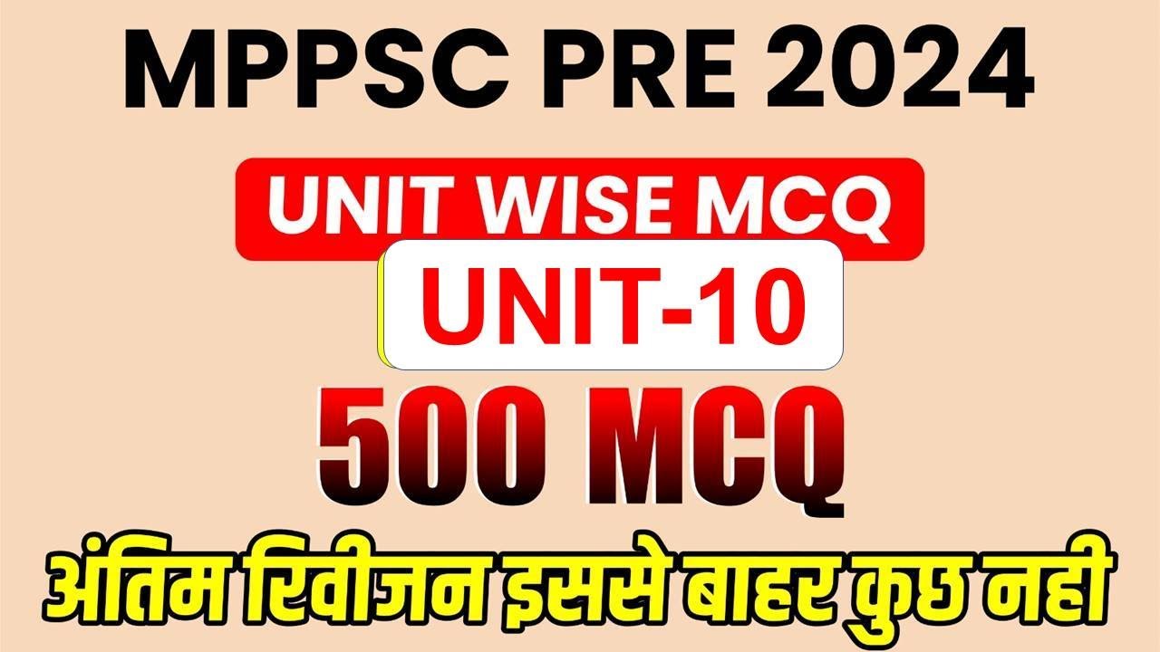 UNIT-10||500 MCQ PER UNIT|| NEW SYLLABUS ||MPPSC PRE 2024\\BY D.C. SIR ...