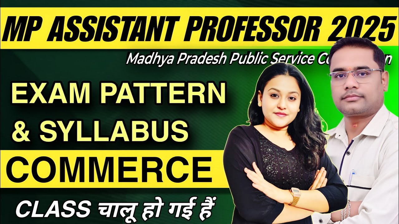 MP Assistant Professor Exam Pattern and Syllabus || Assistant Professor ...