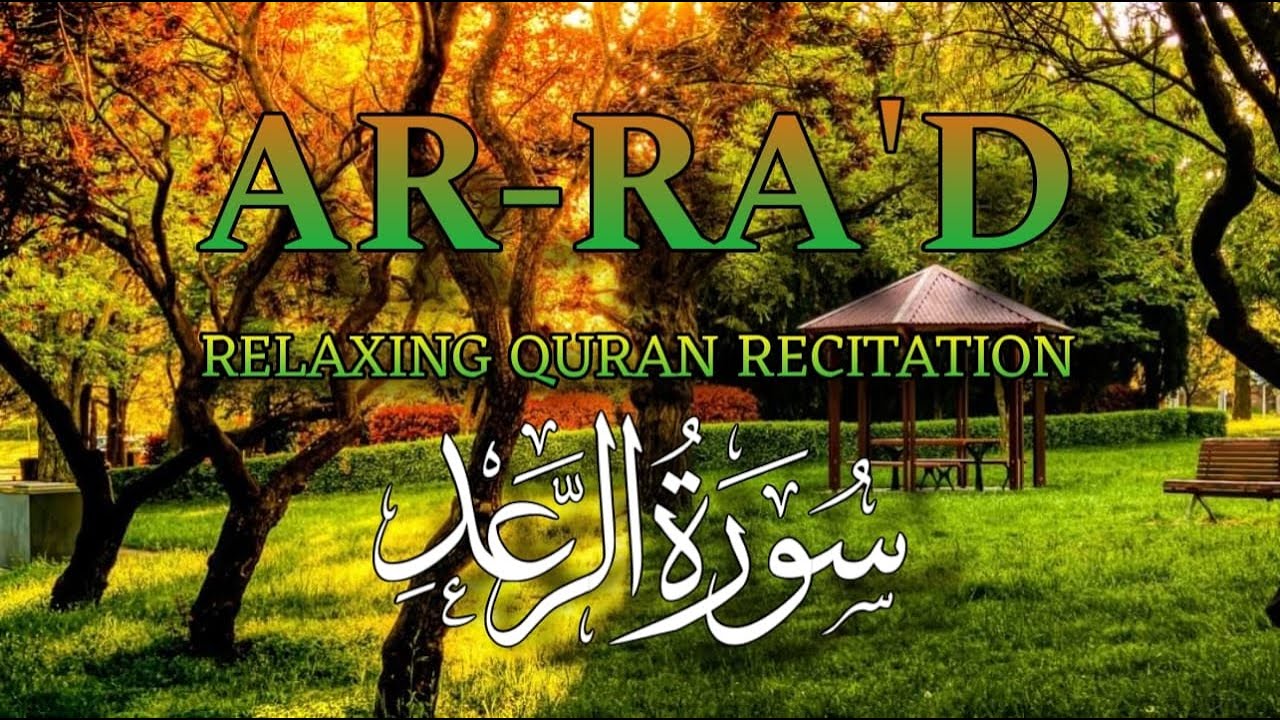Surah Ar-Ra'd - Beautiful Recitation (Emotional) - YouTube