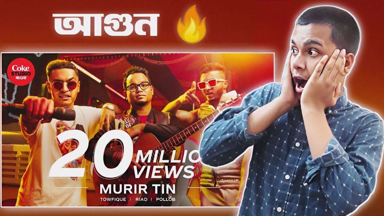 Indian Reacts 🇮🇳 Murir Tin | Coke Studio Bangla | Season 2 | Riad X ...