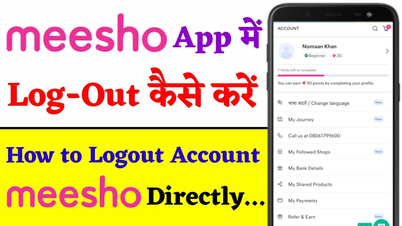 How To Logout In Meesho App Meesho App Ko Logout Kaise Kare YouTube how-to-logout-in-meesho-app-meesho-app-ko-logout-kaise-kare-youtube