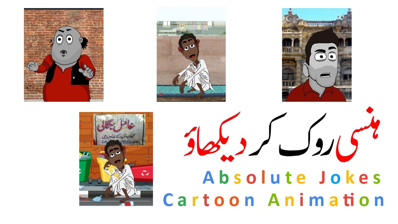 Absolute Jokes Part 21 - YouTube