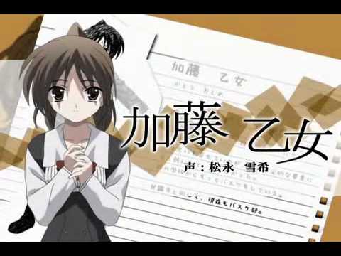 School Days Opening Game 1