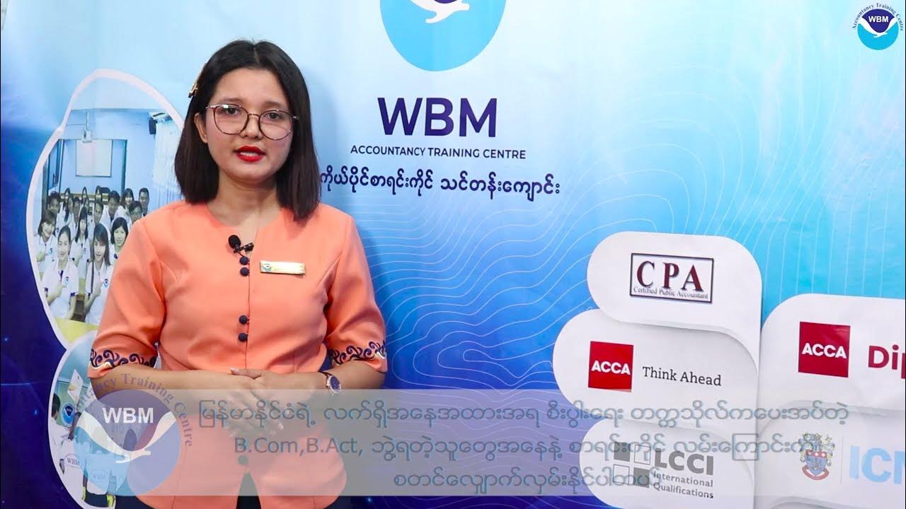စာရင်းပညာနဲ့ အသက် မွေးဝမ်းကြောင်းပြုလုပ်သူများအတွက် လေ့လာနိုင် သော စာရင