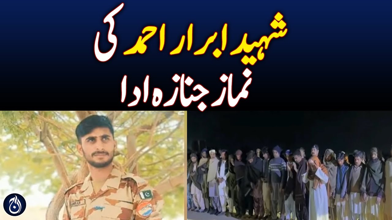 Funeral prayers for Shaheed Abrar Ahmed - Aaj news - YouTube
