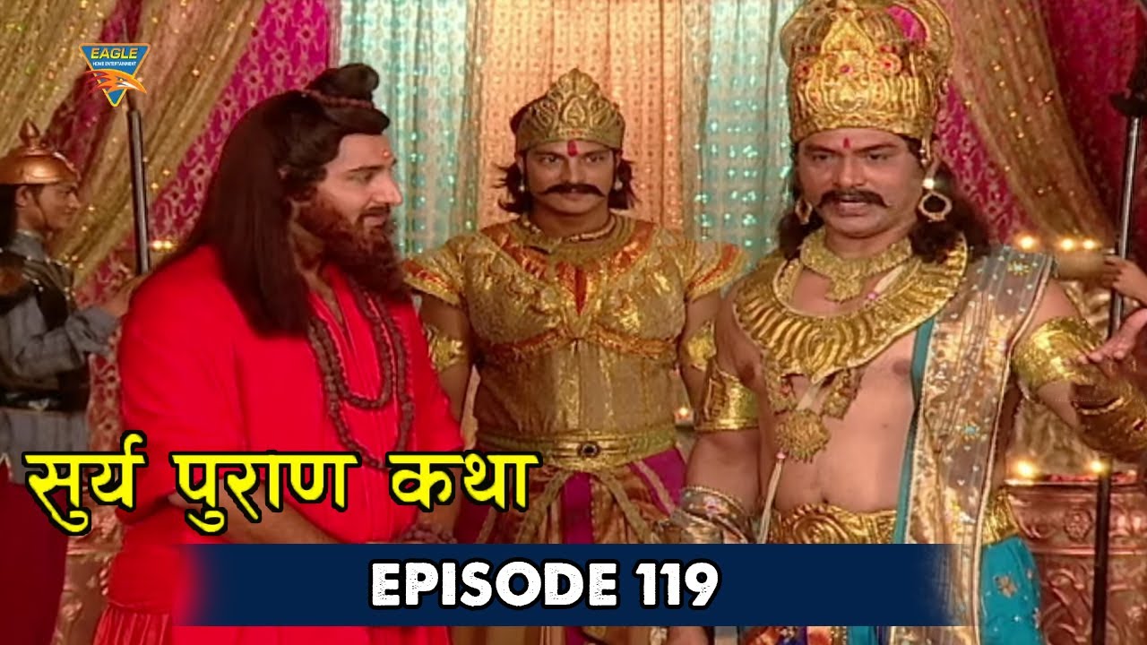 Surya Puran Katha EP 119 | Hindi Devotional Series | Paritosh Kumar ...