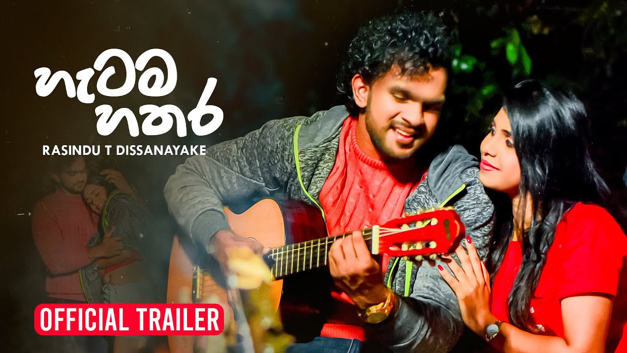 Hetama Hathara (හැටම හතර) Rasindu T Dissanayake Official Music Video ...