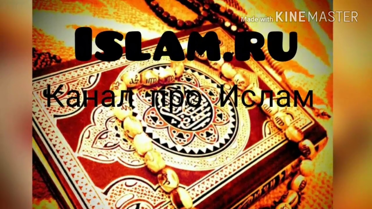 Ma shallah красивый вид - YouTube