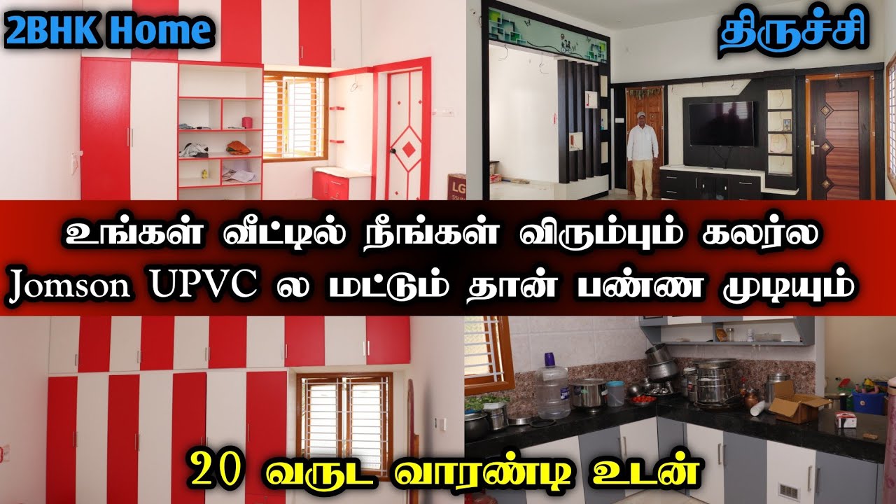 upvc interiors trichy,upvc modular kitchen work trichy,upvc cupboard ...