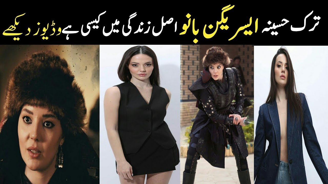 Sena Cakir Biography || Esrigul Banu in Real life || Lifestyle ...