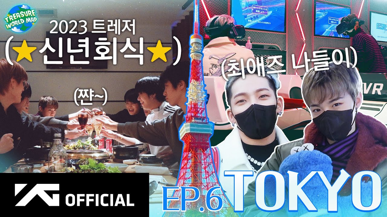 [TREASURE WORLD MAP] EP.6 TOKYO - YouTube