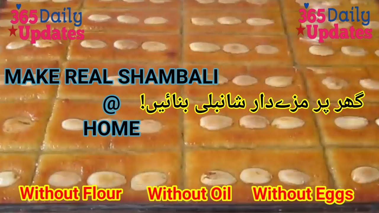 How to Cook Shambali Turkish Recipe at Home #shambali #turkishrecipe ...