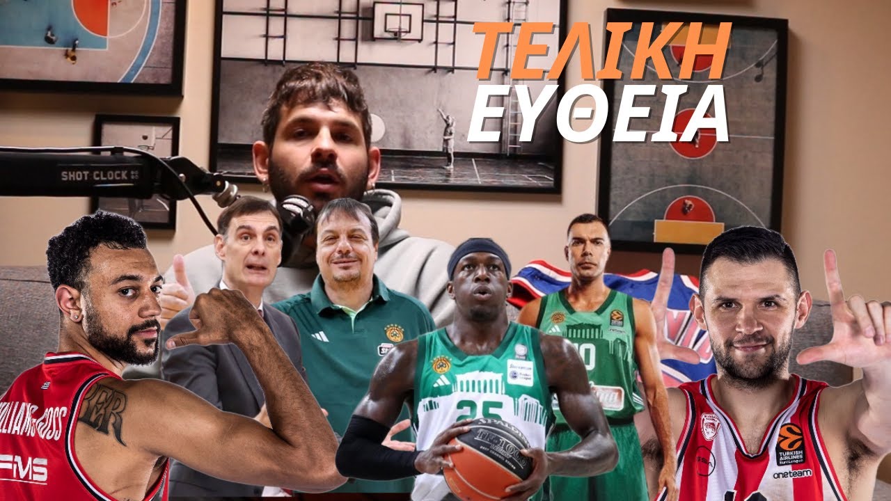 Δύο ΤΕΡΑΣΤΙΑ ΔΙΠΛΑ για ΠΑΟ & ΟΣΦΠ και το ΡΕΚΟΡ του Hayes! | 5 ΠΡΑΓΜΑΤΑ ...