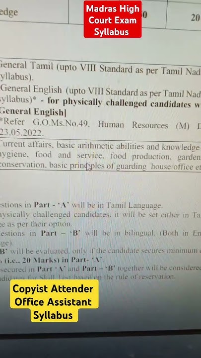 Madras High court Copyist Attender, Office Assistant Syllabus Exam Pattern #madrashighcourtexam ...