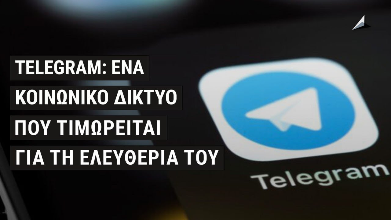 Telegram: γιατί συνελήφθη ο ιδρυτής του πιο ελεύθερου messenger του ...